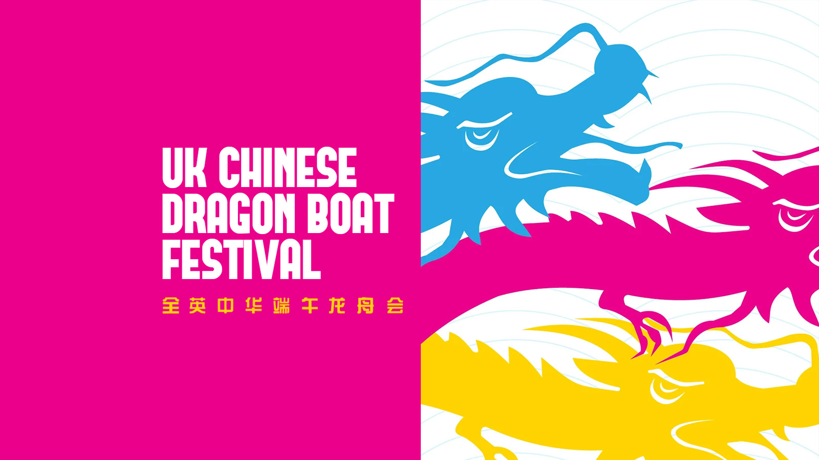 UK Chinese Dragon Boat Festival | Salix Homes